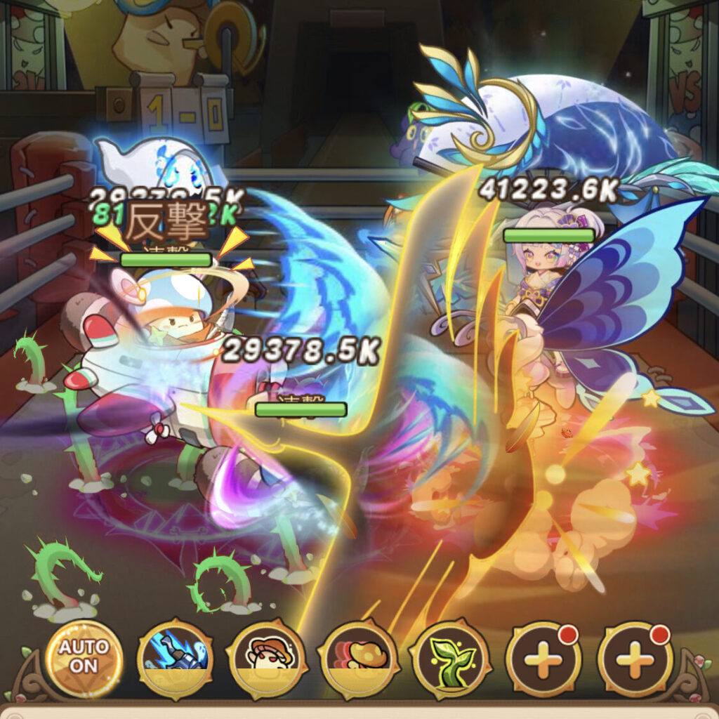 軽減の上限は？ - キノコ伝説攻略WIKI-Kinokoポスト