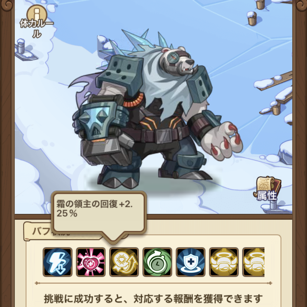 回復と重傷の仕組み - キノコ伝説攻略WIKI-Kinokoポスト