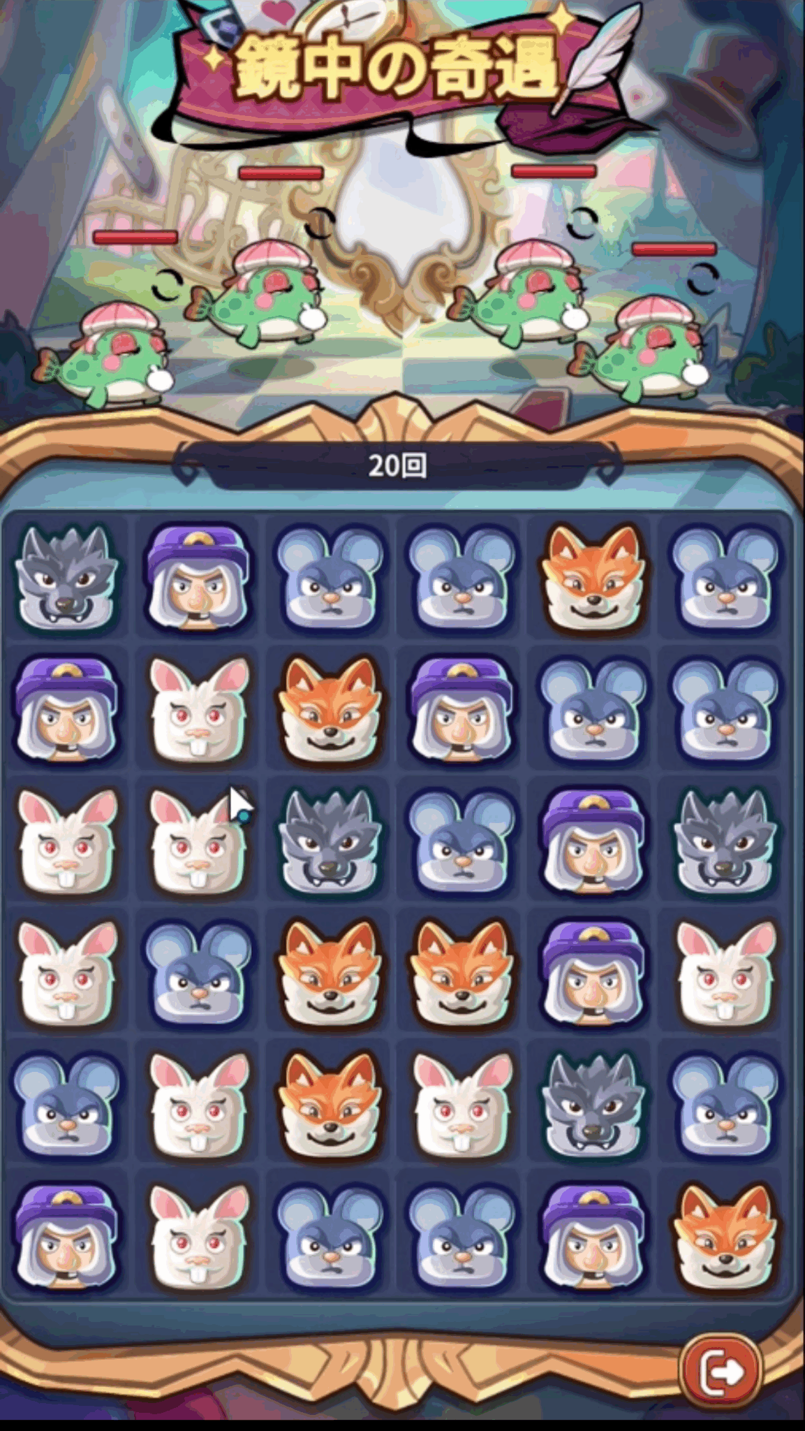 新イベント「夢境の童話」先行情報 - キノコ伝説攻略WIKI-Kinokoポスト