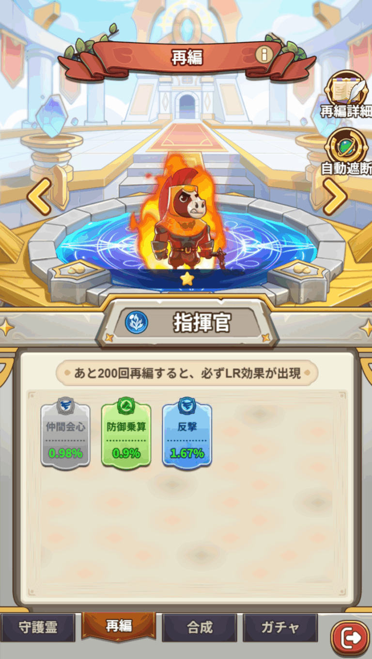 知っておかないとヤバい守護霊のこと - キノコ伝説攻略WIKI-Kinokoポスト