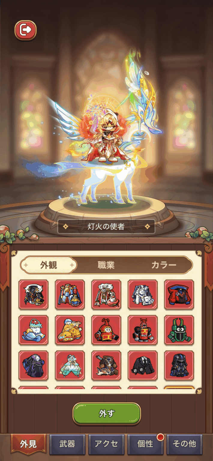 【月光のワルツ】騎乗「雲間の客」の紹介と評価・使い方 - キノコ伝説攻略WIKI-Kinokoポスト