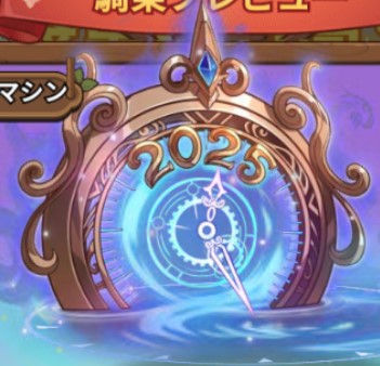 【速報】キノスロ大賞追加！ - キノコ伝説攻略WIKI-Kinokoポスト