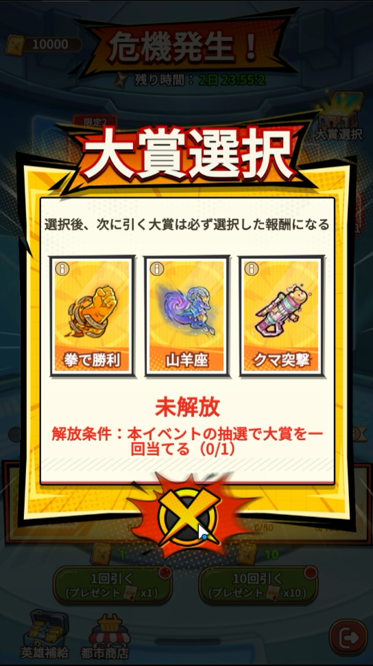 新イベント「英雄への道」先行情報まとめ - キノコ伝説攻略WIKI-Kinokoポスト